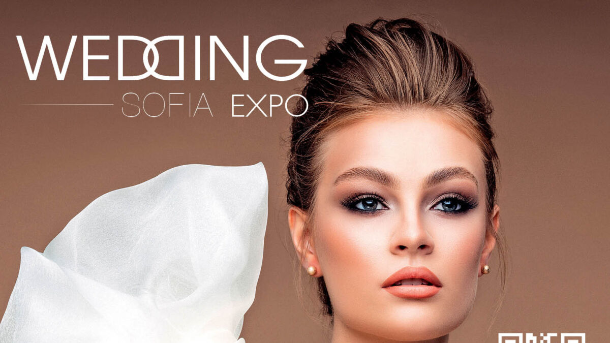 Сватбен блясък и стил на Sofia Wedding Expo 2025