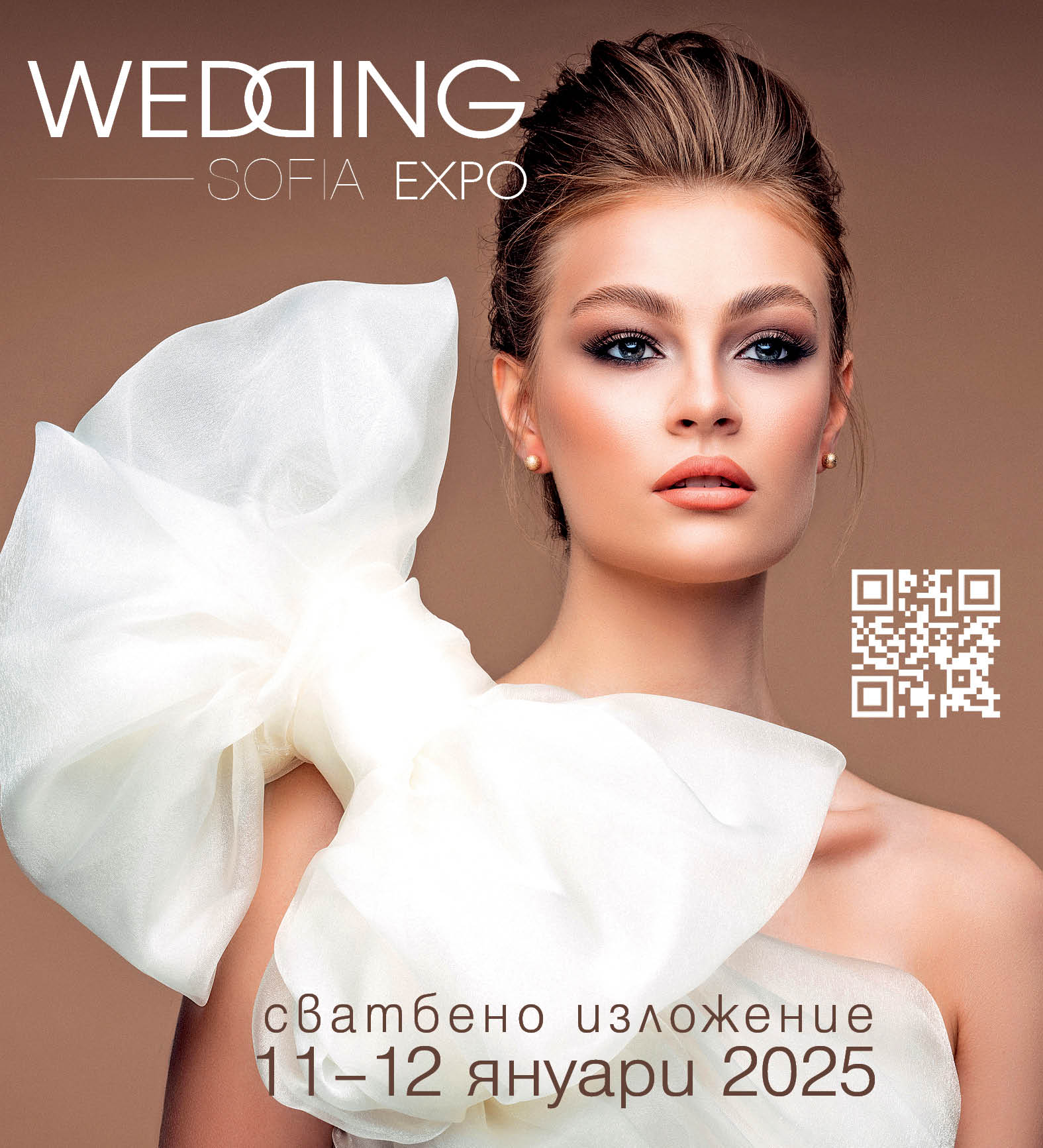 Сватбен блясък и стил на Sofia Wedding Expo 2025
